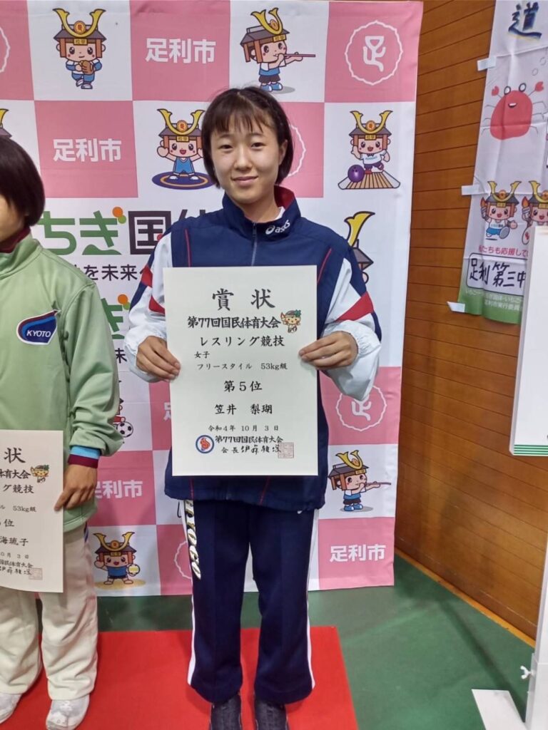 卒業生の活躍 レスリング競技国体5位入賞！ | 芦屋学園中学校・高等学校